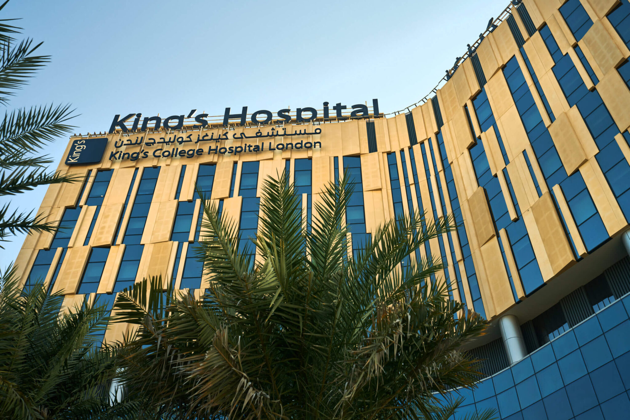 CAREERS KING’S COLLEGE HOSPITAL UAE : APPLY NOW FOR THE LATEST ...